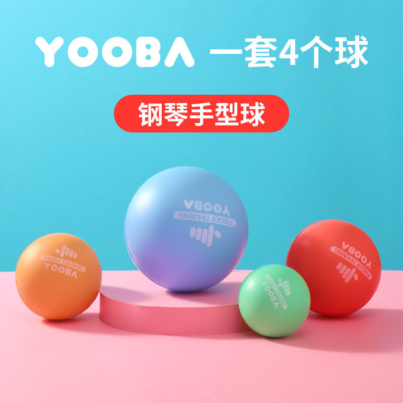 Корректор формы рук для фортепиано, тренажер для пальцев, мяч для тренировки формы рук, артефакт для тренировки силы пальцев, тренировочный мяч для фортепиано