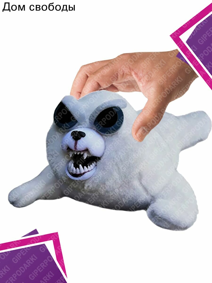 Мягкая игрушка