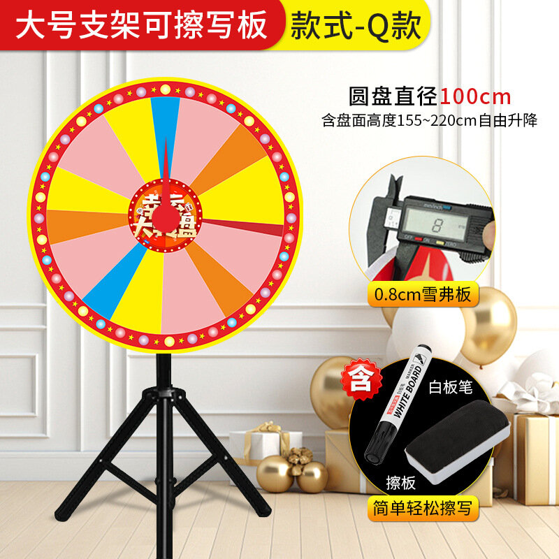 Аксессуары для игр, открывающийся настольный вращающийся диск, поворотный стол для магазина, празднование, банк, стираемый, удача, новогодняя вечеринка, большой поворотный стол