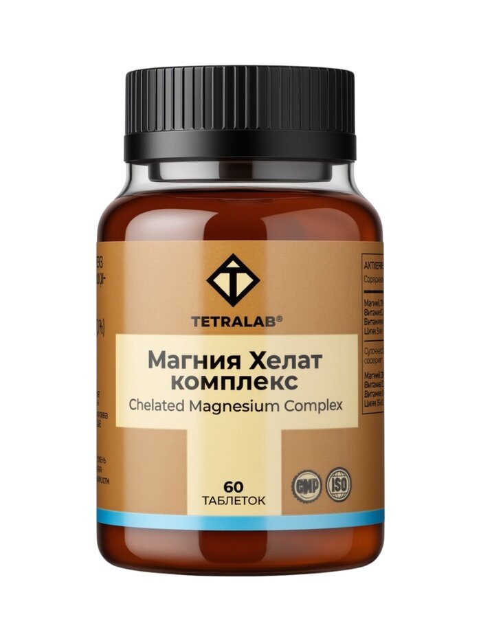 Магния хелат TETRALAB, комплекс с В6, В2 и цинком, таб. №60 10941444