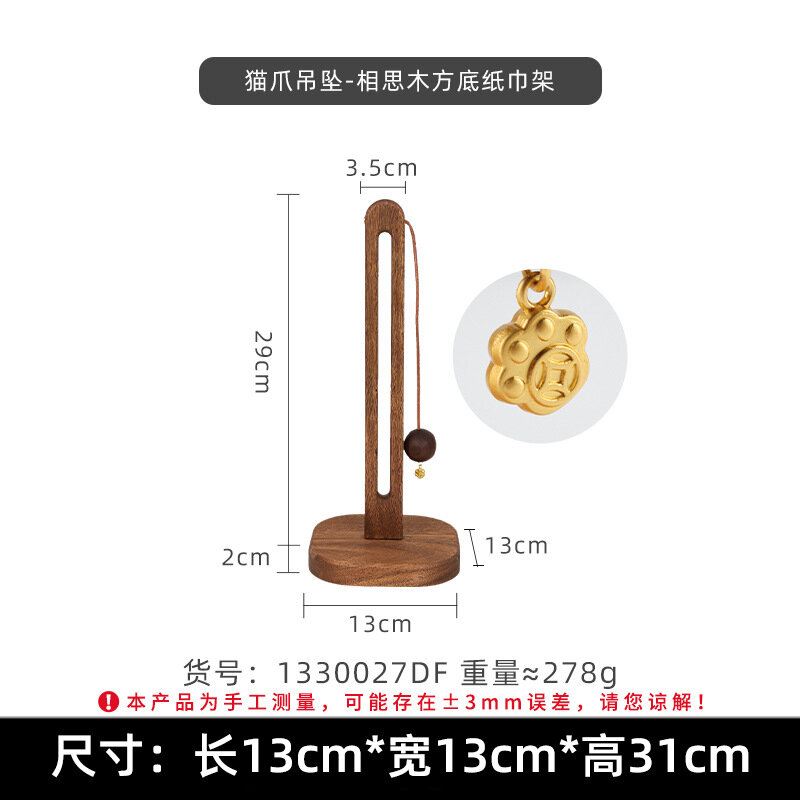 Держатель для бумажных полотенец из массива дерева, без сверления, деревянный держатель для рулонов бумаги, стойка для хранения пластиковой пленки, вертикальная стойка для хранения ткани