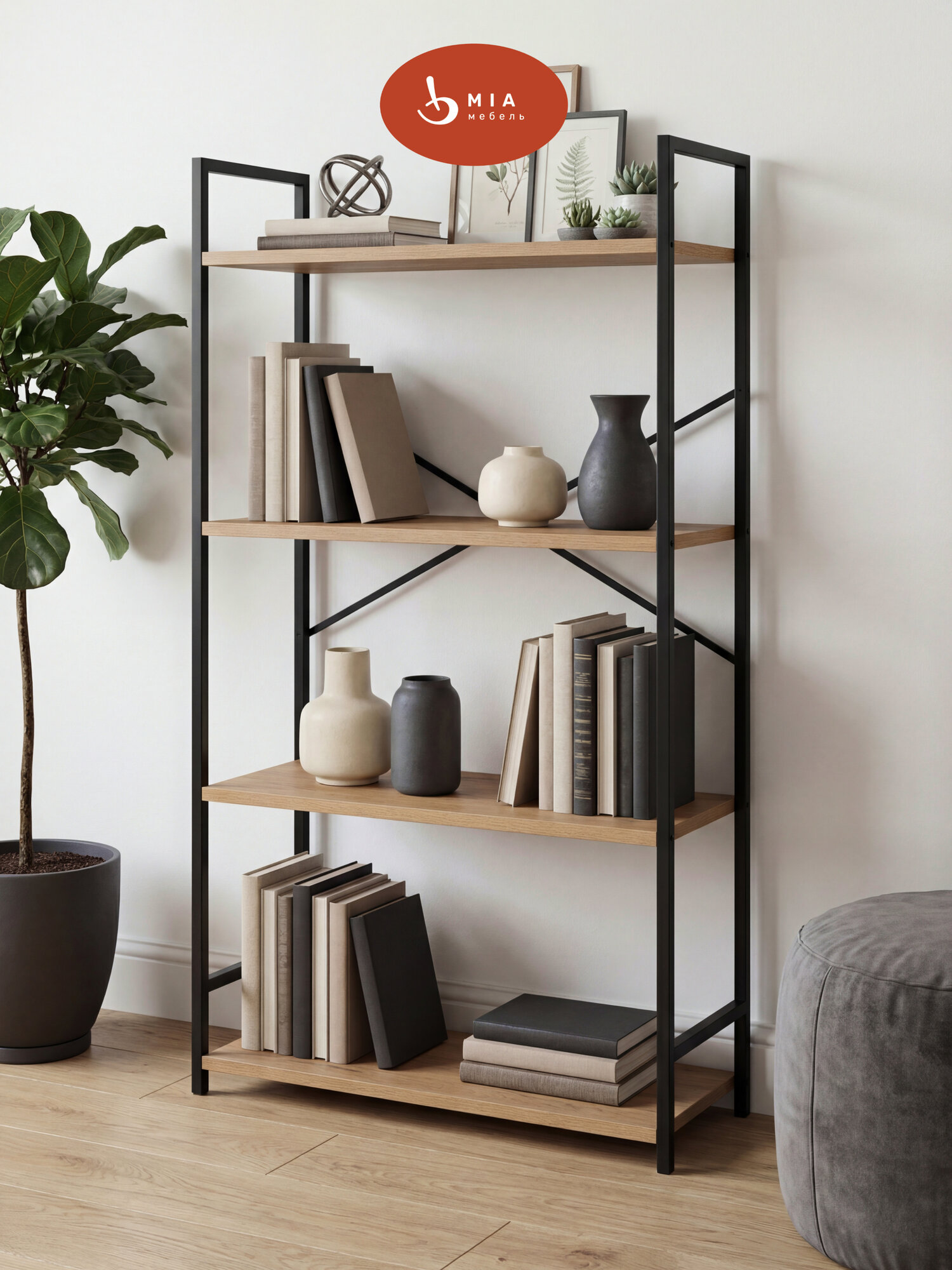 Стеллаж для игрушек Leset "Стилвуд 24", модульный, ЛДСП, 4 полки, чёрный/дуб крафт золотой