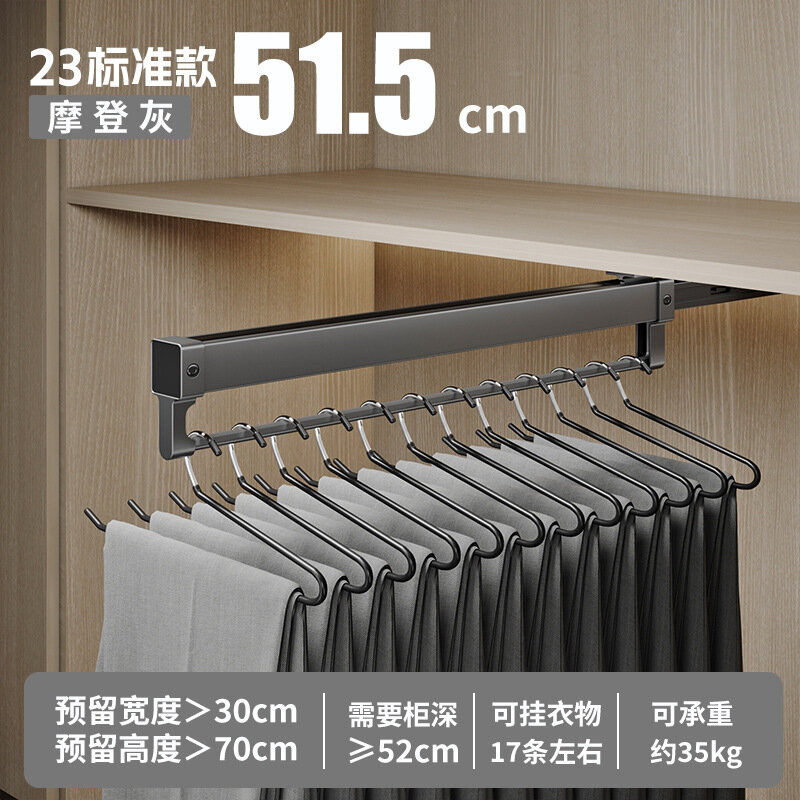 Выдвижная вешалка для одежды, вертикальная телескопическая стойка для брюк, раздвижная рейка для шкафа, неглубокая вешалка для шкафа