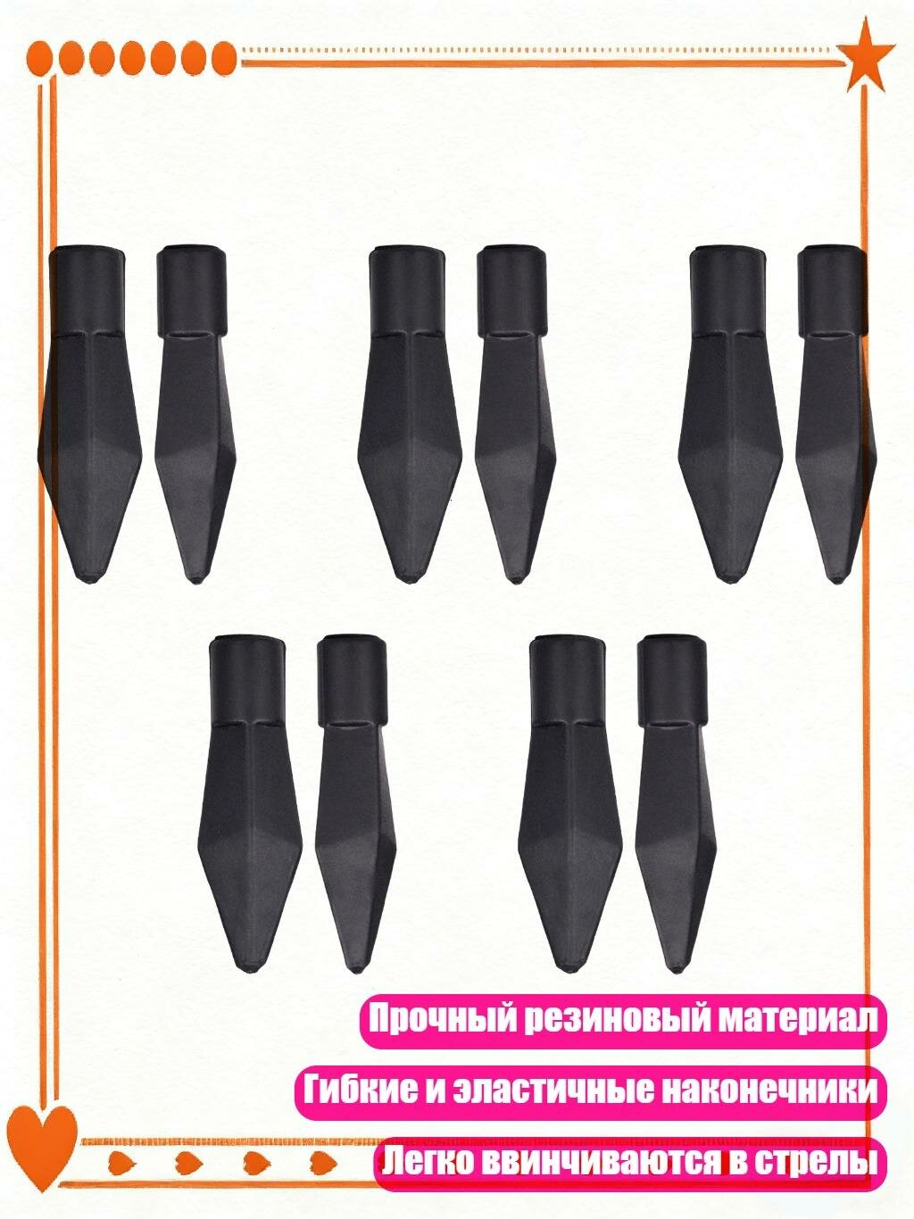 Замена стрел с присосками для детского арбалета с резиновым наконечником