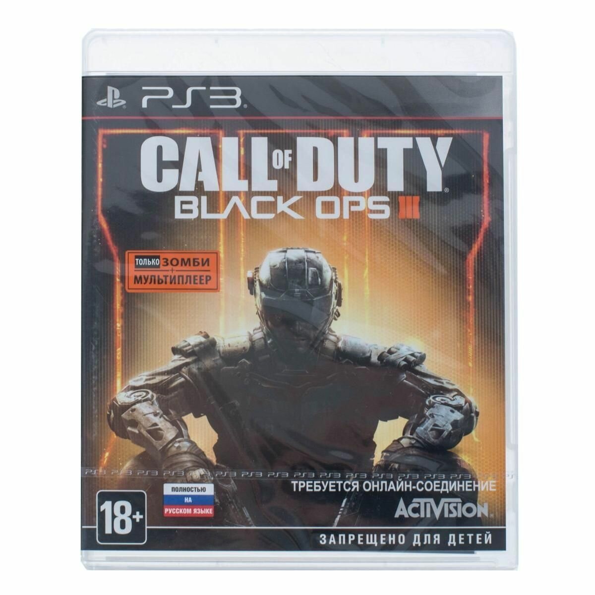 Видеоигра Call of Duty black ops 3. Издание на диске. Русская версия на ps3.