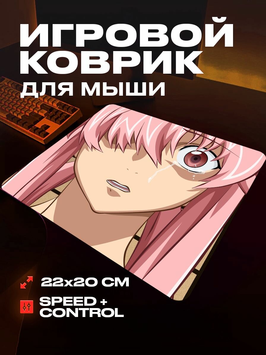 Коврик для мыши игровой Дневник будущего 22 20 аниме