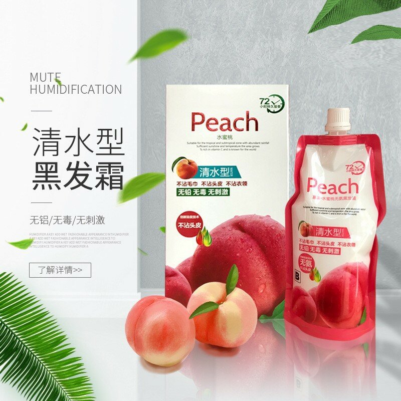 Эксклюзивный растительный нелипкий крем для кожи головы Apple Black Oil на водной основе, не повреждающий крем для окрашивания волос, индивидуальная обработка