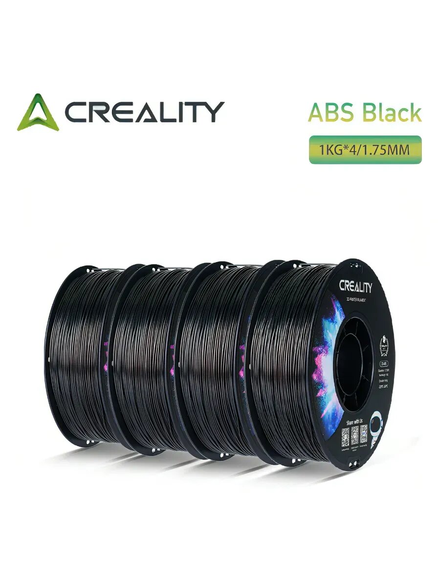 Филамент CR-ABS черный 1,75 мм 4 кг