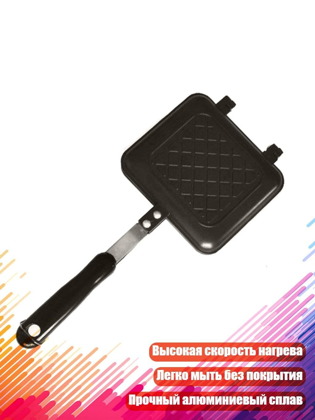 Тостер для бутербродов и вафель