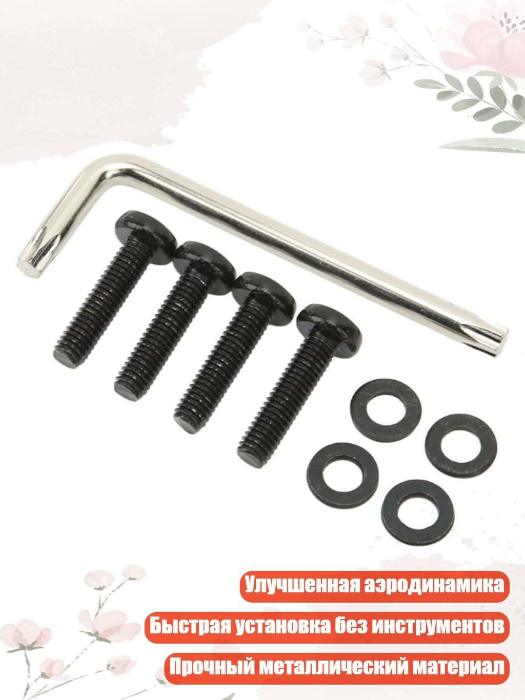 Комплект креплений металлического спойлера для C7 2014+