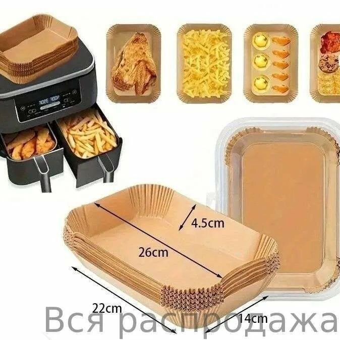 Бумага пищевая, 22м х 10 см, 100 шт