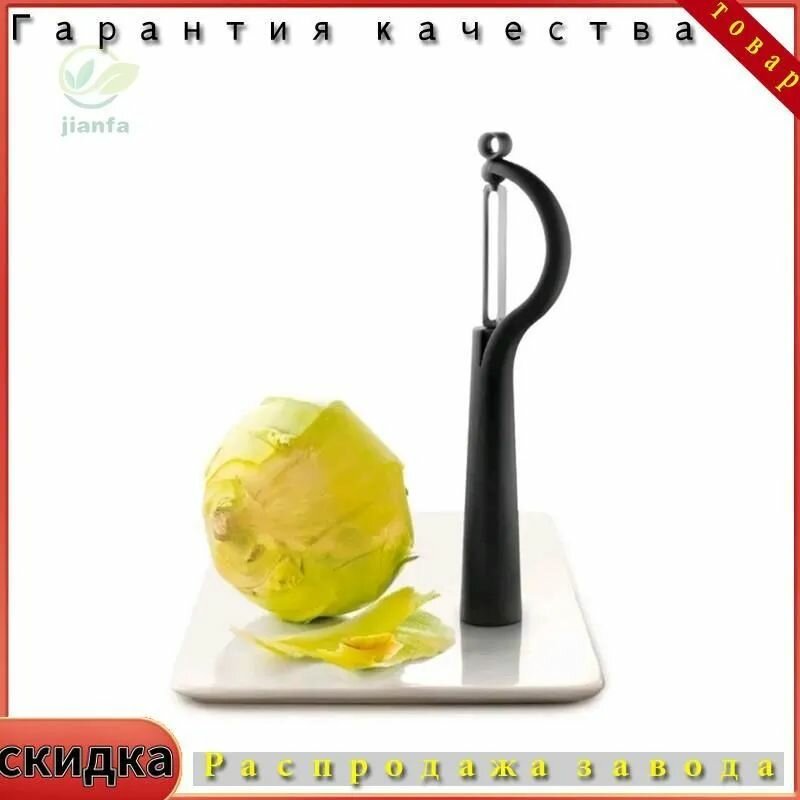 Фрукто-овощечистка — фото 1