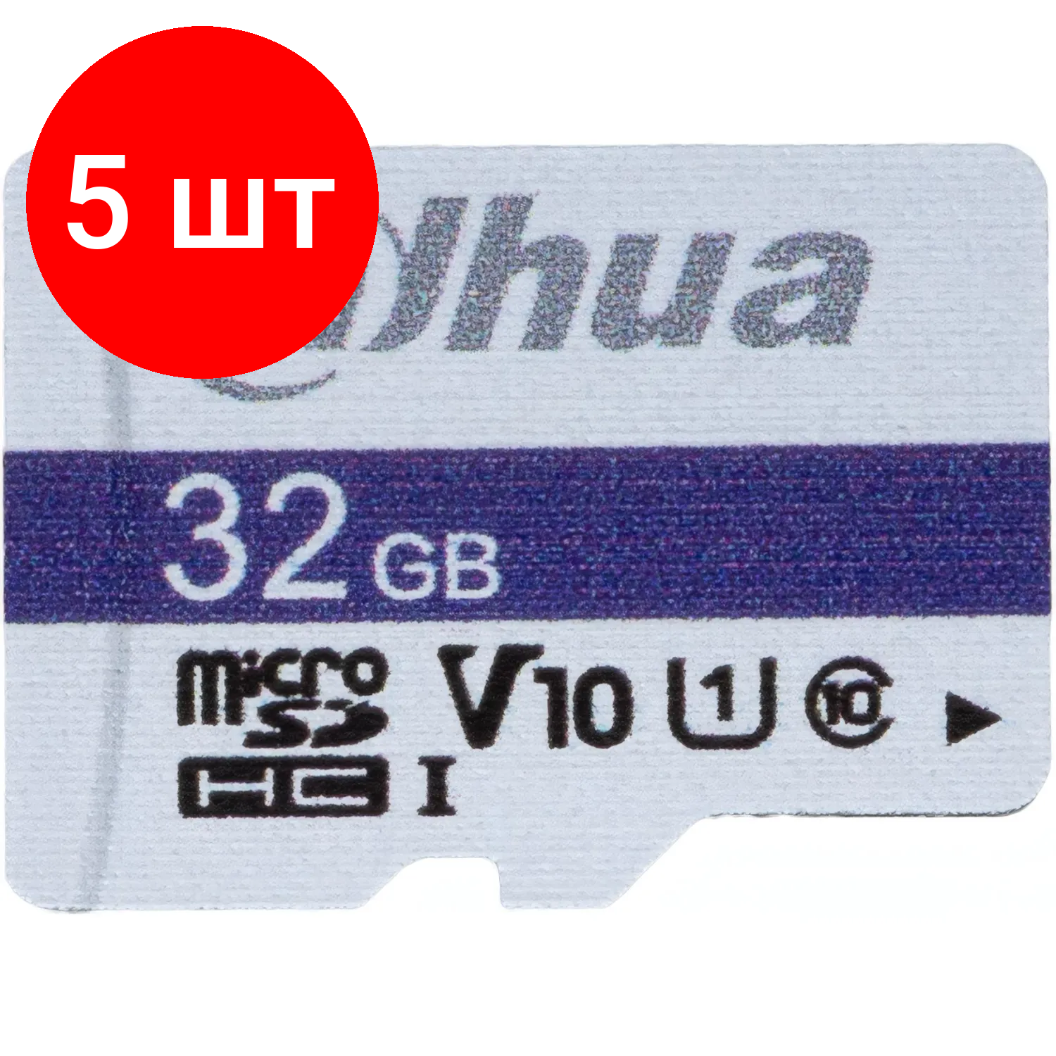 Комплект 5 штук, Карта памяти Dahua MicroSD 32 ГБ DHI-TF-C100A/32GB