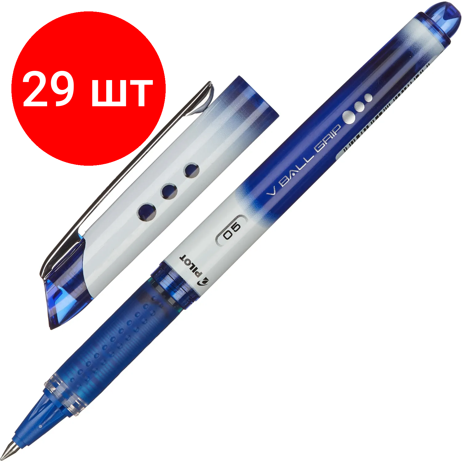 Комплект 29 штук, Роллер PILOT BLN-VBG5 резин. манжет жидкие чернила синий 0.5мм