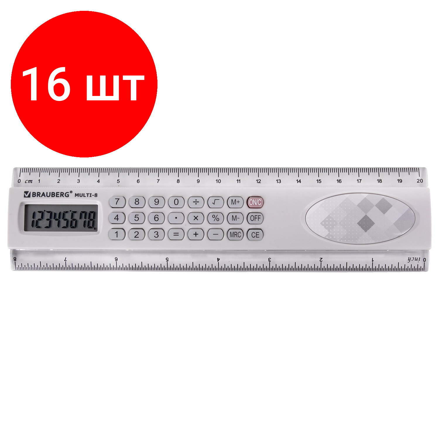 Комплект 16 шт, Линейка с калькулятором 20 см BRAUBERG MULTI-8 (53x210 мм), 8 разрядов, 250540