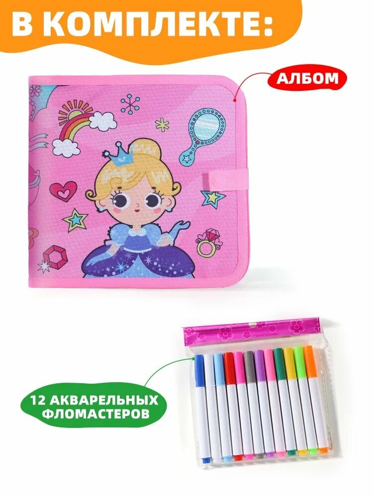 Набор для рисования, росписи