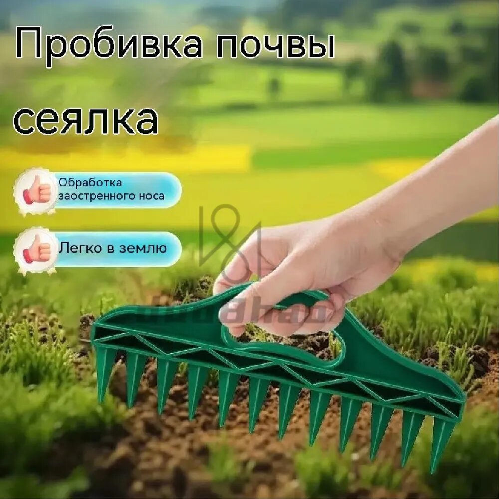 Разбрасыватель/Сеялка — фото 1