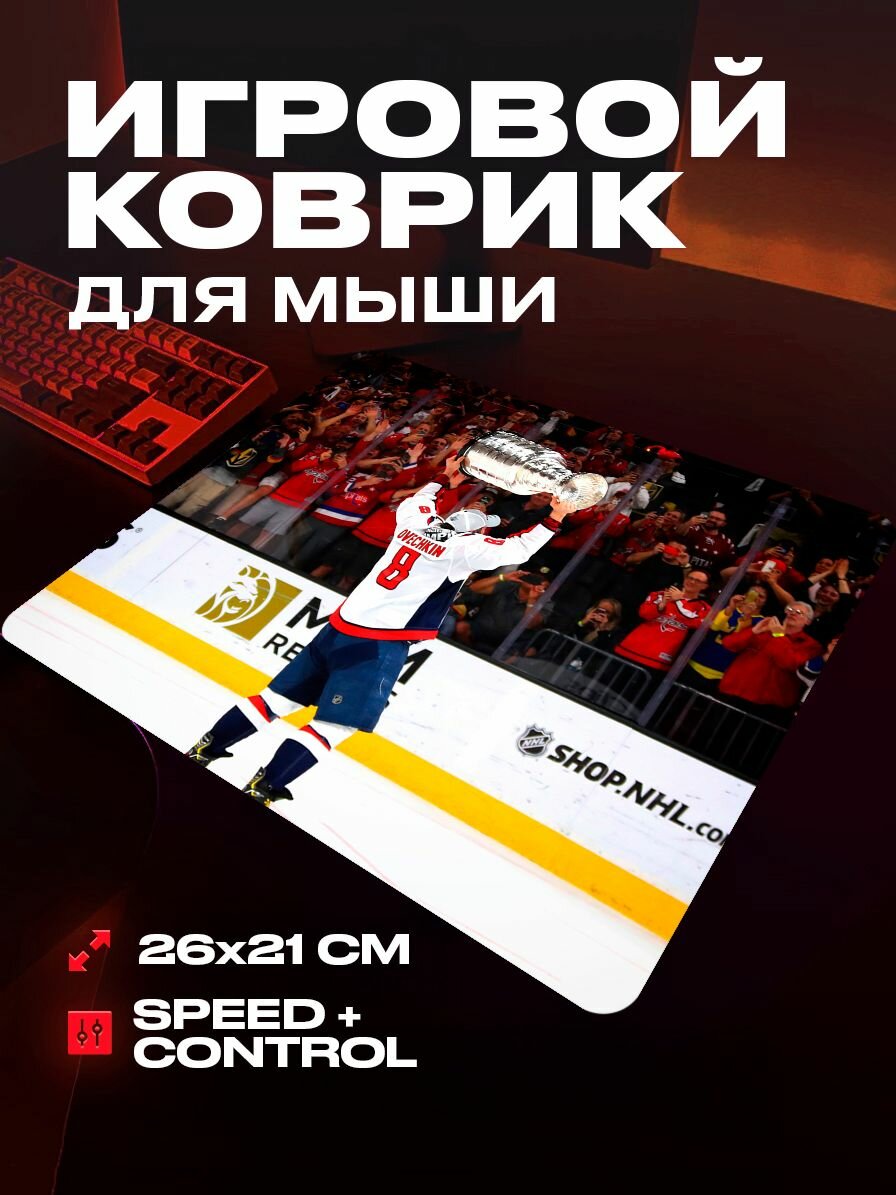 Коврик для мыши большой игровой хоккей 26 на 21 аниме