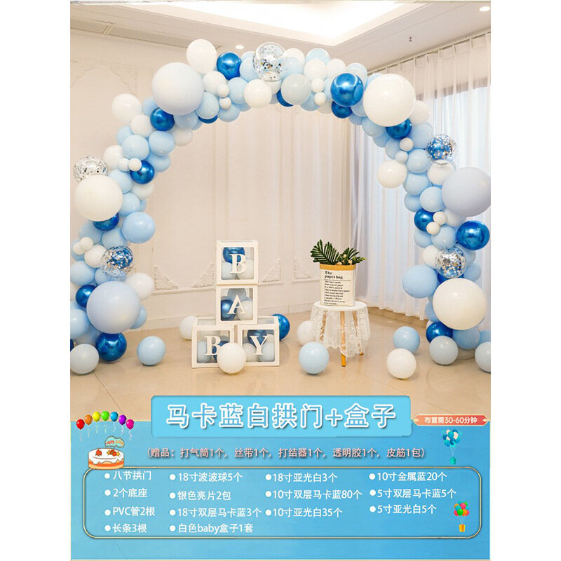 Макарон Арка Колонна Воздушный Шар Открытие Магазина Свадьба День Рождения 4S Магазин Декорация Сцены