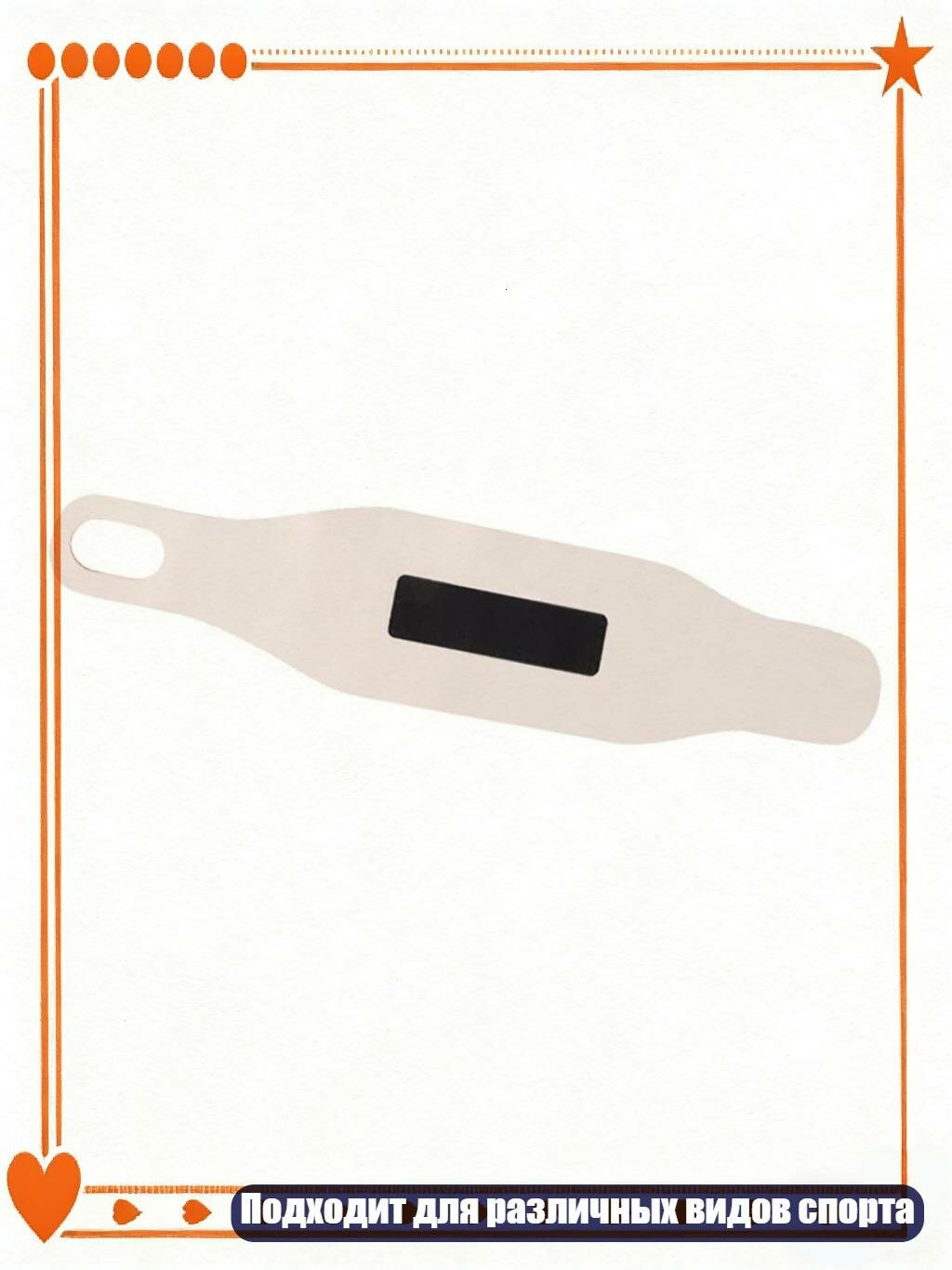 Бинт для поддержки запястья и большого пальца, Бежевый цвет