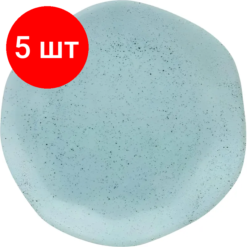 Комплект 5 штук, Тарелка мелкая RYO BLUE BAY 21.5см Oxford 077102, RA03-9507