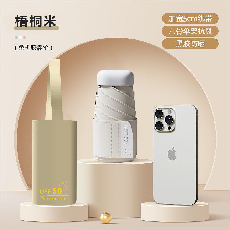 Черный виниловый плоский зонт портативный мини складной карточный зонт от солнца дождевой зонт ручной солнцезащитный зонт для женщин защита от солнца УФ-защита