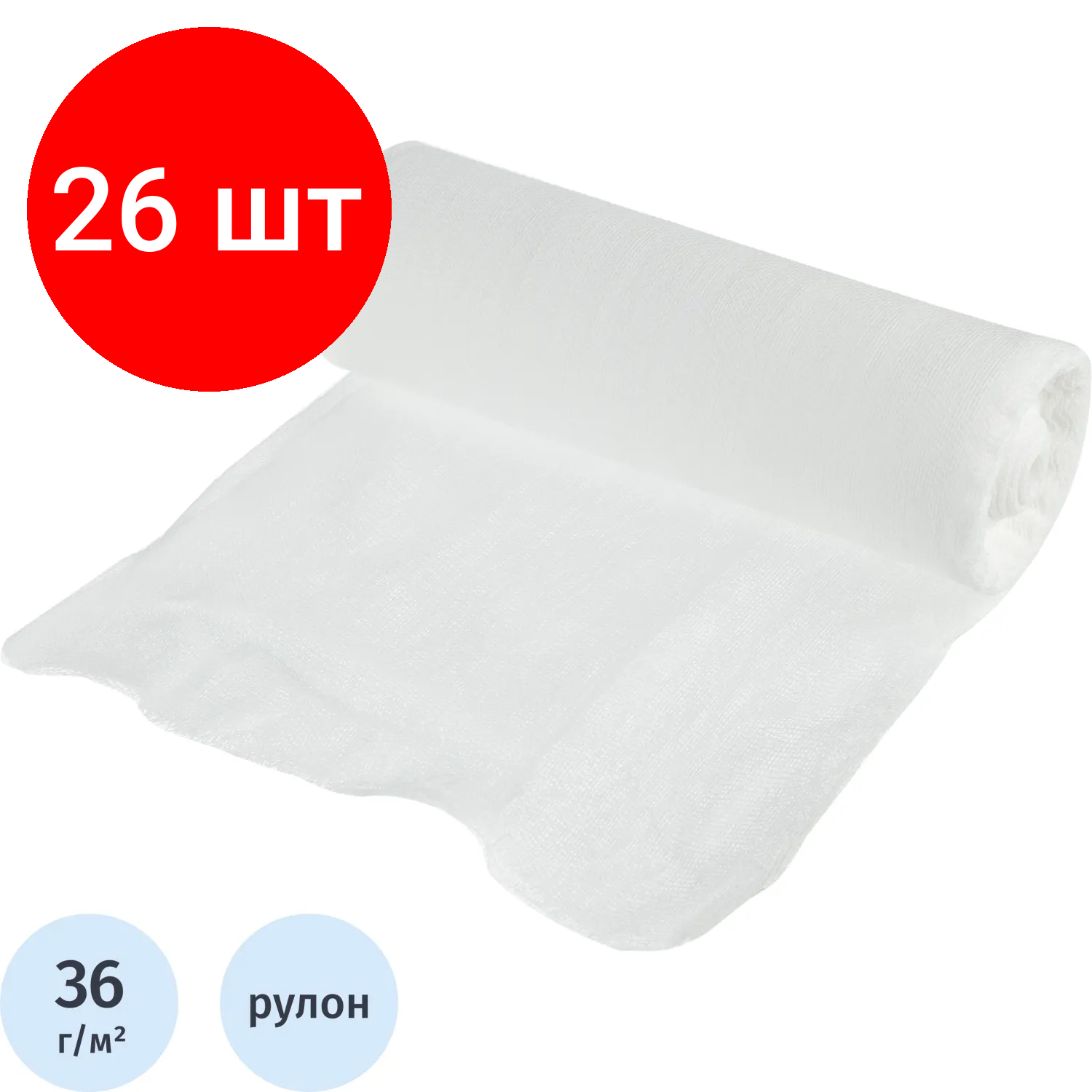 Комплект 26 рул, Перевяз. ср-ва Отрез марлевый в рулоне, 5м, пл.36, ГУ, Ньюфарм ШК35840