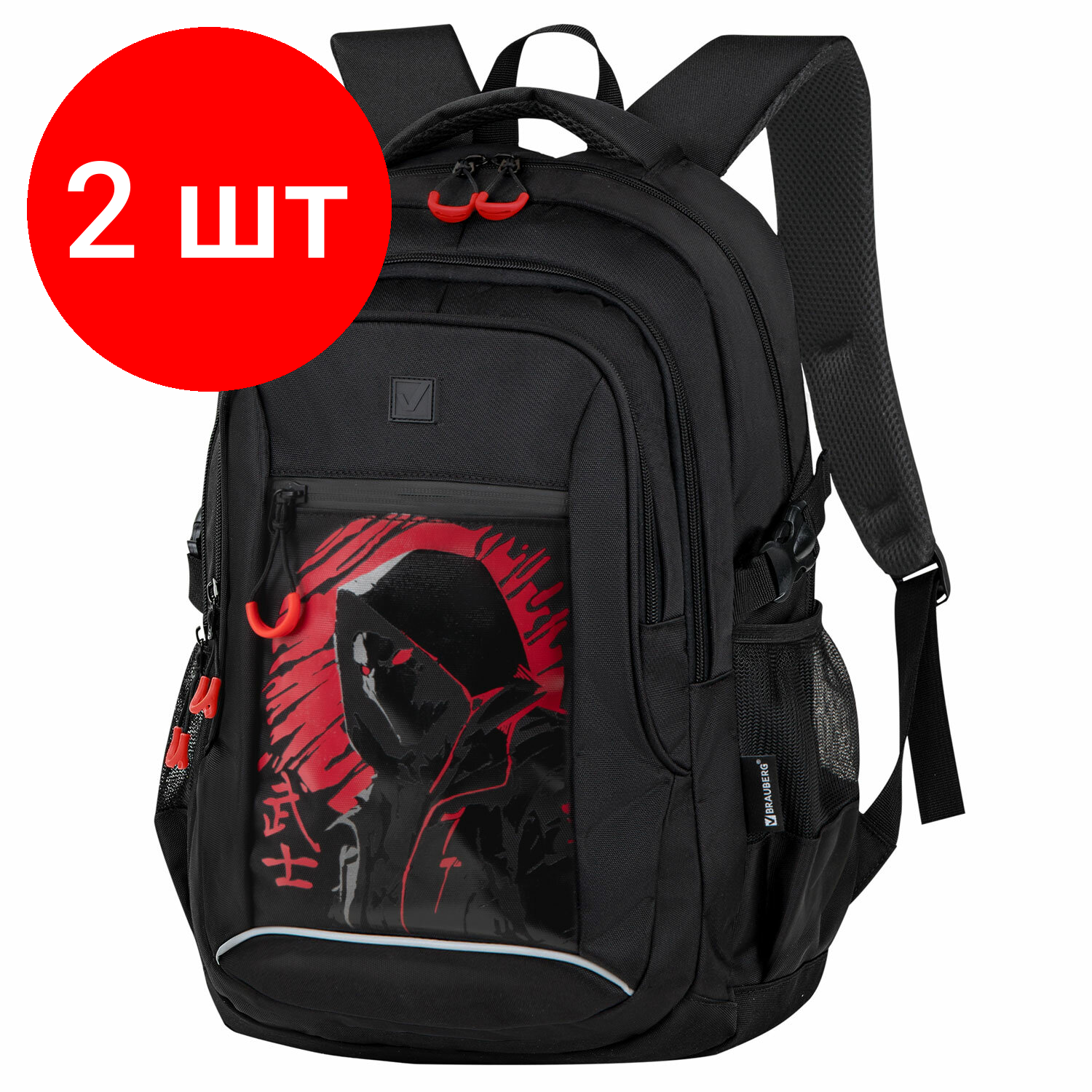 Комплект 2 шт, Рюкзак BRAUBERG CONTENT универсальный, 3 отделения, светоотр. принт, Red Moon, 47х33х18 см, 273843