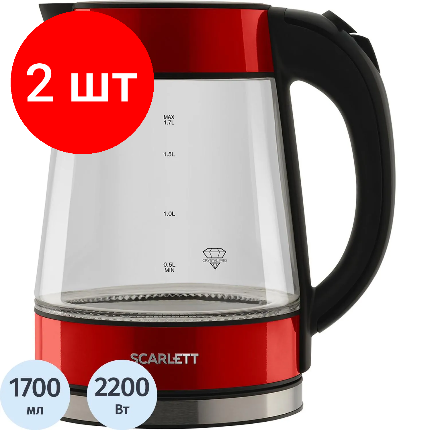 Комплект 2 штук, Чайник электрический SCARLETT SC-EK27G79, стекло, 2200Вт, 1.7л, красный