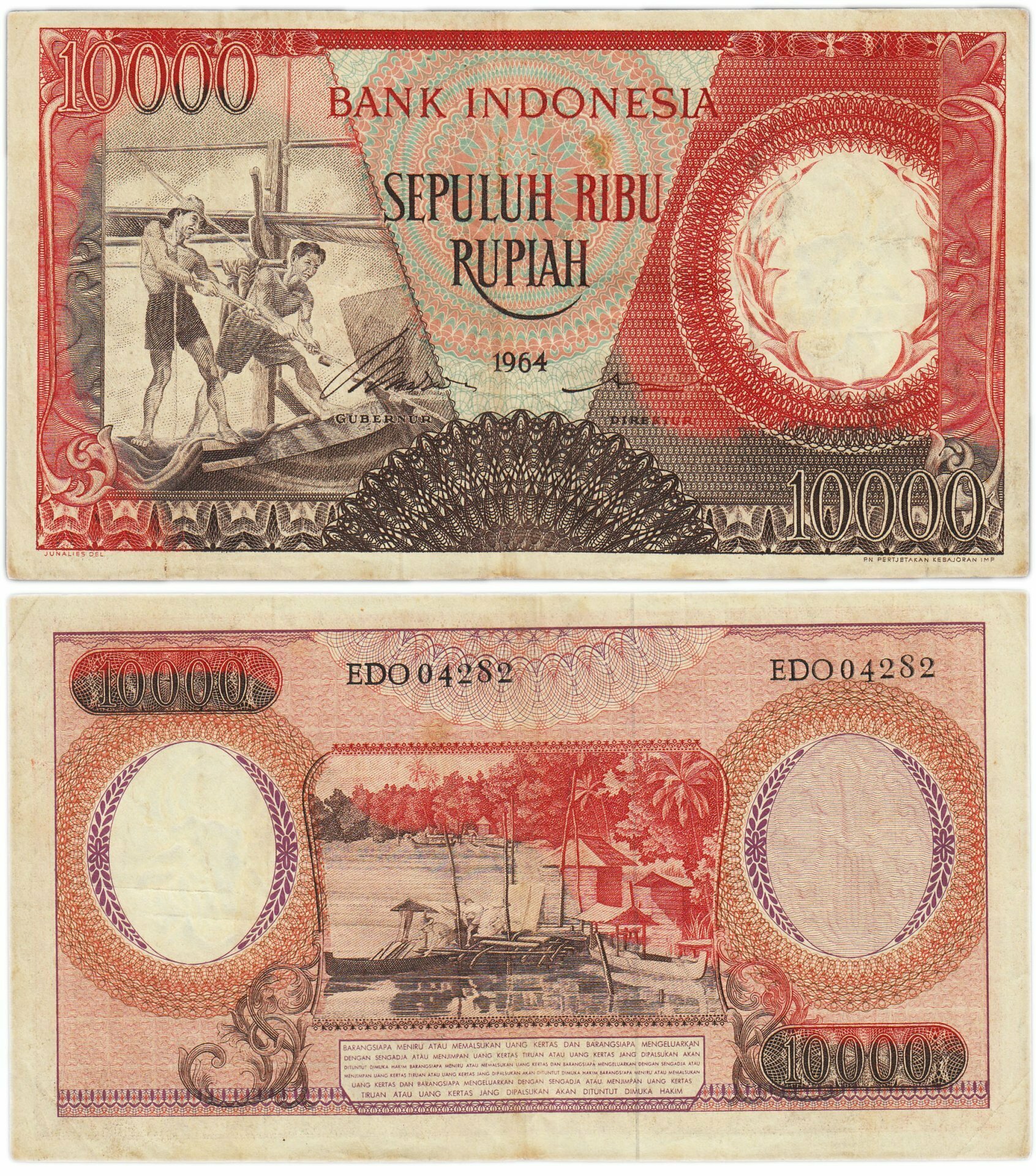 Индонезия 10000 рупий 1964 Pick 99
