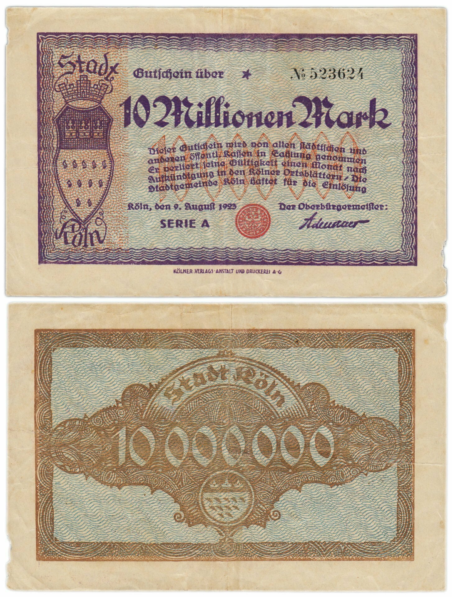 Германия 10000000 10 миллионов марок 1923 г Кёльн Koln