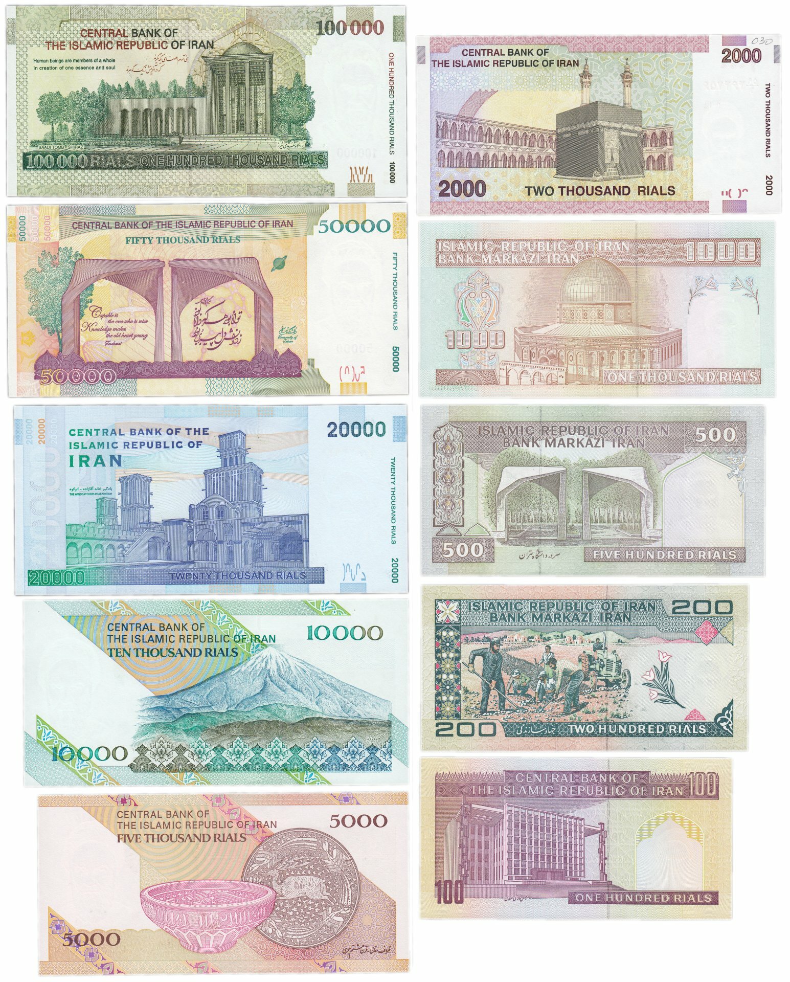 Иран набор 10 шт 1985-2018 - 100, 200, 500, 1000, 2000, 5000, 10000, 20000, 50000 и 100000 риалов