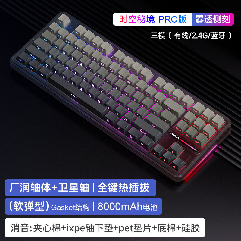 Механическая игровая клавиатура F87 Pro с серыми деревянными переключателями V4 в теме вечной элегантности,
