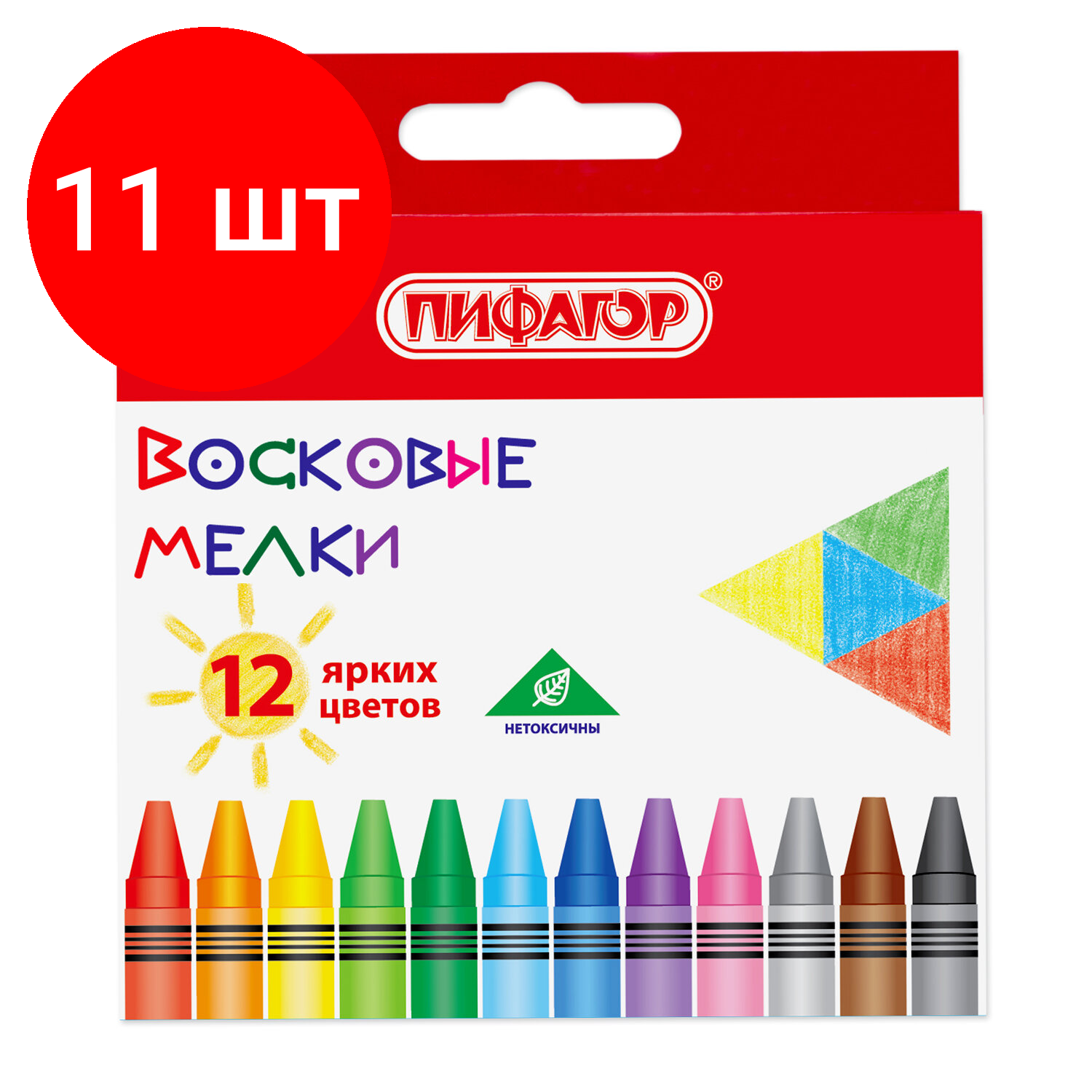 Комплект 11 шт, Восковые карандаши пифагор "солнышко", набор 12 цветов, 227279