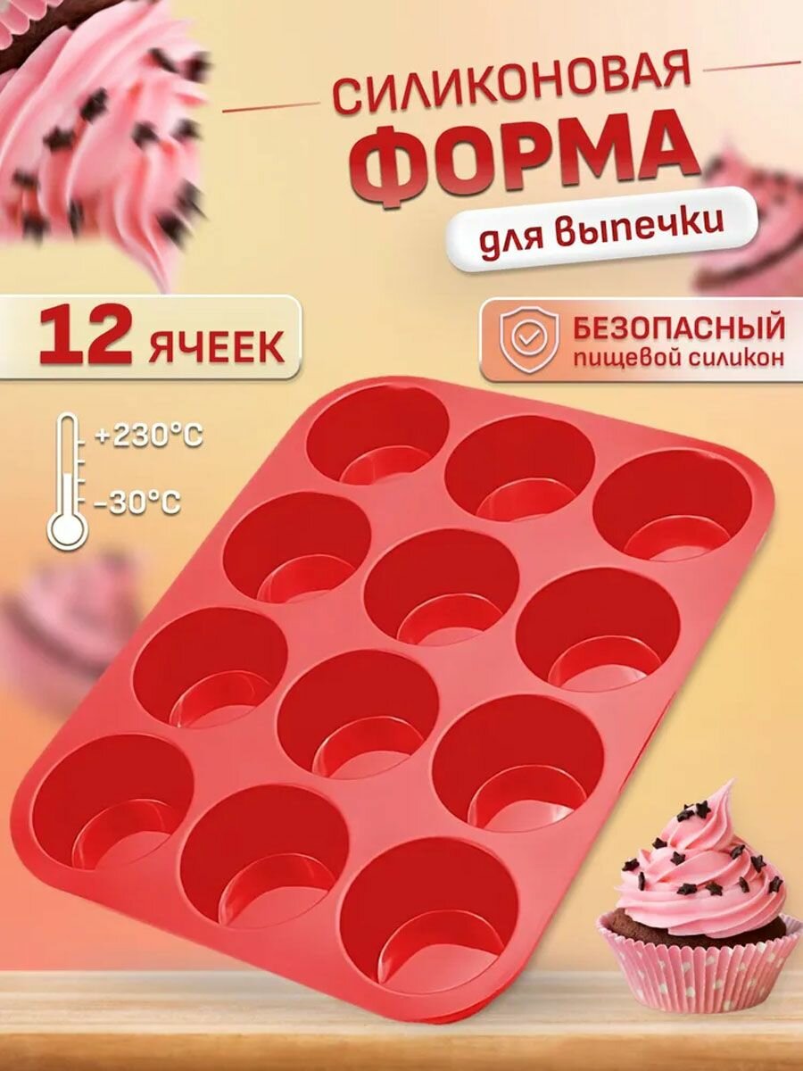 Форма для запекания и выпечки, 22 см, 1 шт