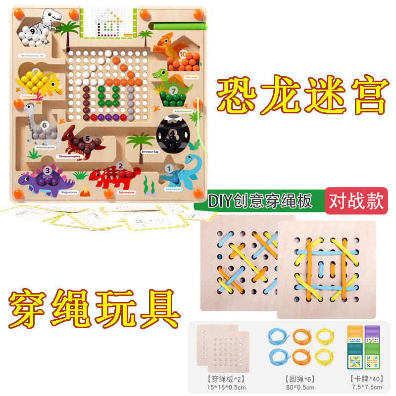 2026 Новейшая магнитная игрушка-лабиринт, классификация чисел, цвет, тренировка концентрации детей, магнитная ручка, игра с бусинами