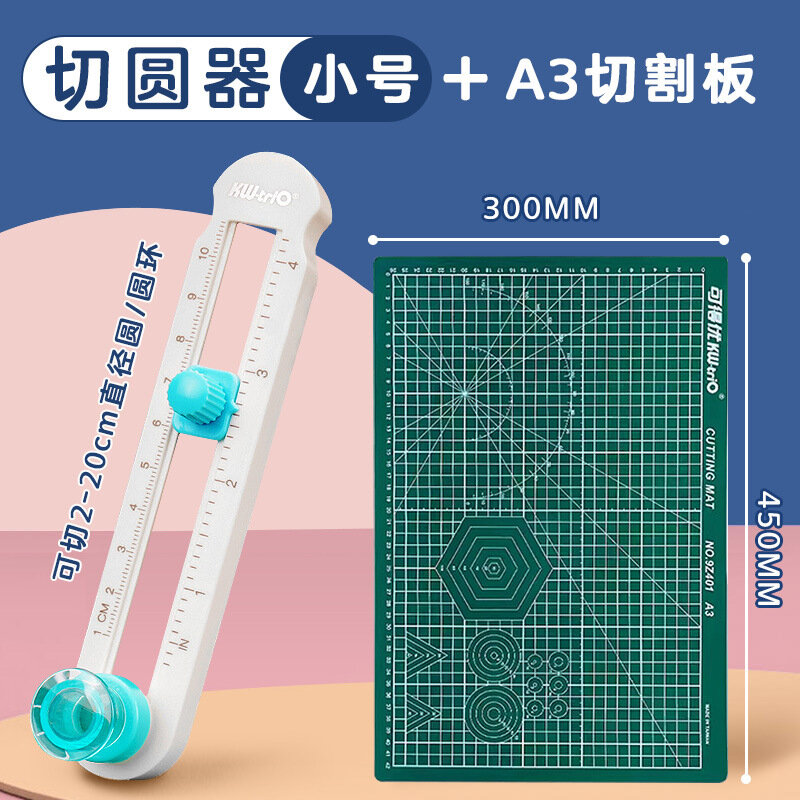 Мини-круговой резак Kede для скрапбукинга, бумажный ручной компас, круговой резак, круговой резак для бумаги