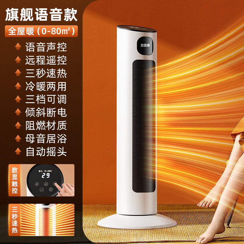 Мощный обогреватель, электрический тепловентилятор, электрический обогреватель для домашнего использования, энергосберегающий и экономичный, электрический тепловентилятор для ванной комнаты, мгновенное обогревание зимой.