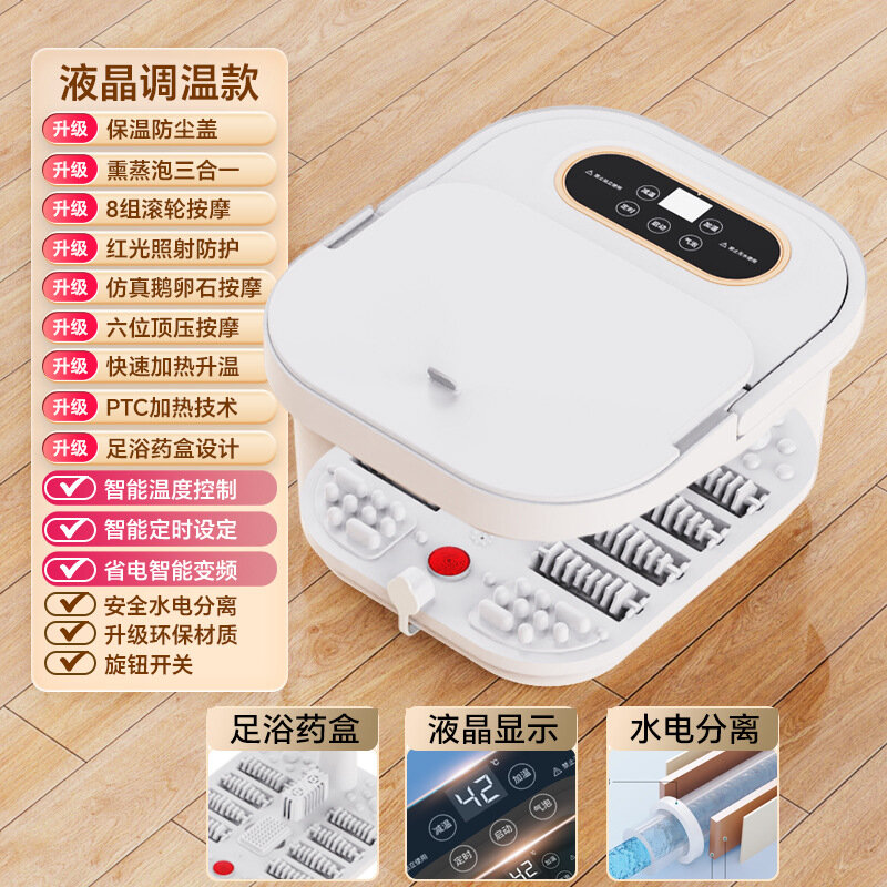 Складная ванночка для ног с подогревом Jinzheng для домашнего использования, автоматическая ванночка для ног с подогревом, портативная электрическая ванночка для ног с постоянной температурой и массажем
