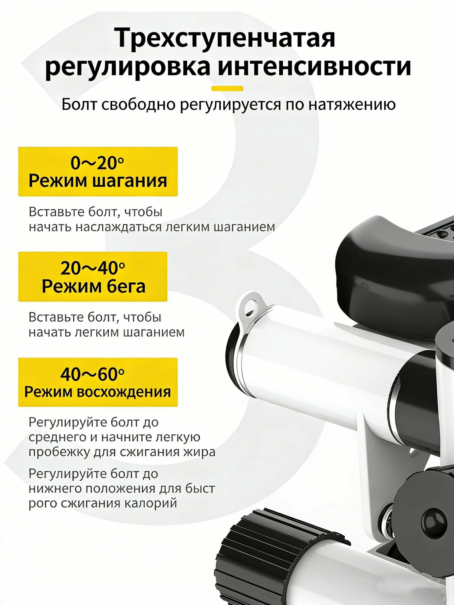 Степпер тренажер для дома — фото 1