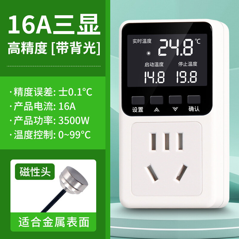 Термостатический переключатель, контроллер температуры с цифровым дисплеем, полностью автоматический контроллер температуры с датчиком, розетка для контроля температуры
