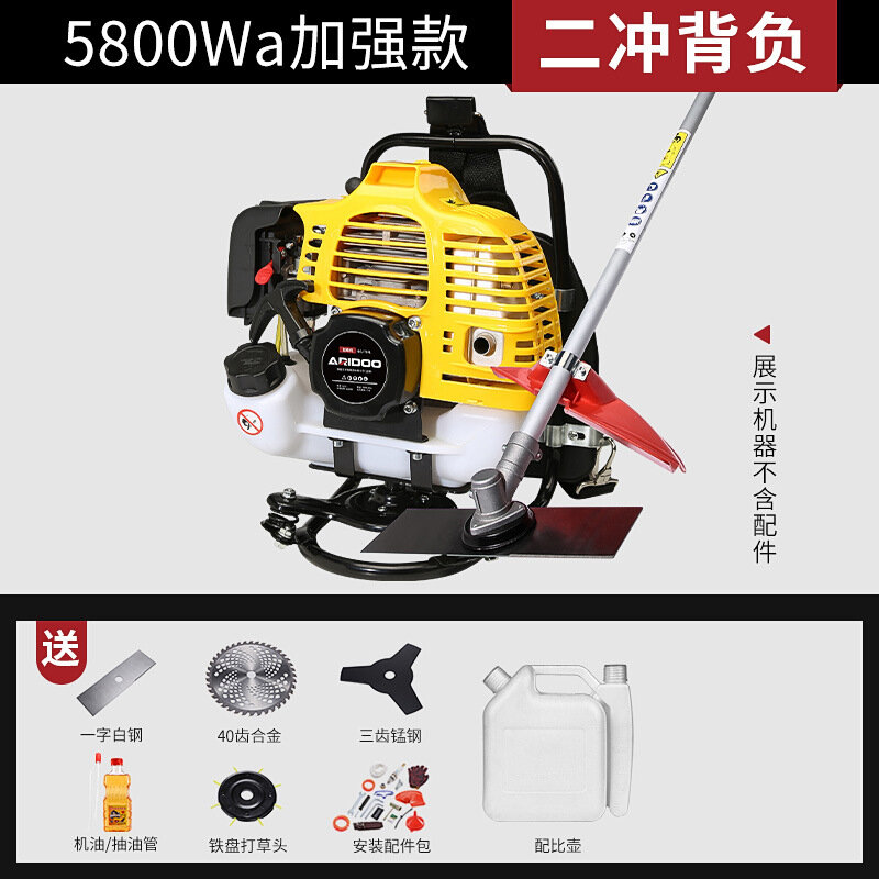 Маленький бензиновый ранцевый косилка для домашнего использования, многофункциональный сельскохозяйственный инструмент для рекультивации, уборки урожая и прополки.