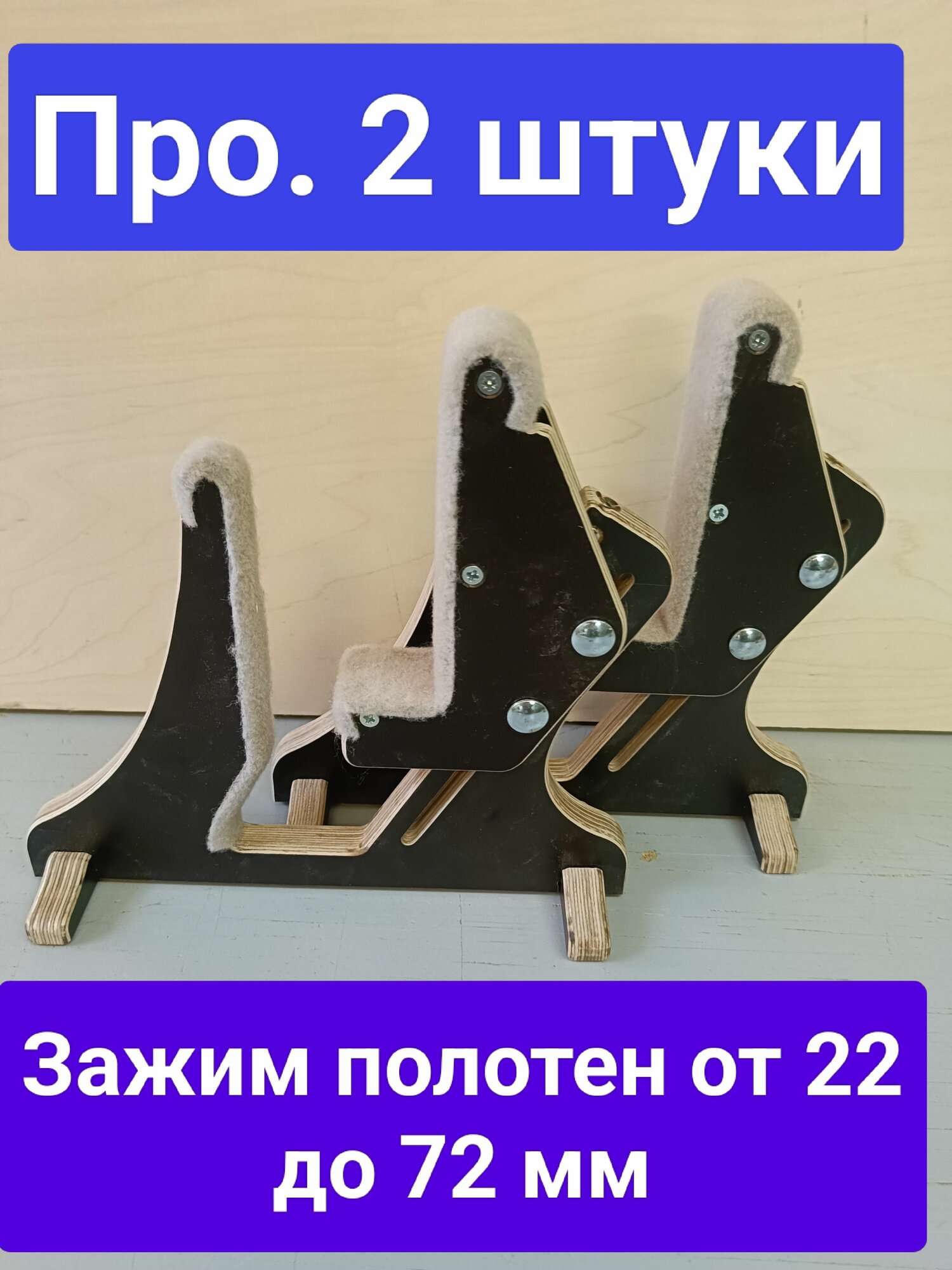 2 штуки. С пружиной Держатель дверного полотна