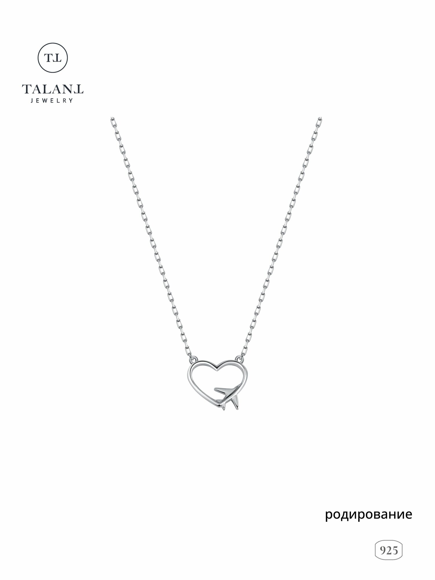 Колье, серебро, 925 проба, родирование
