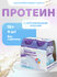 Нутридринк компакт протеин нейтральный вкус 125мл N4