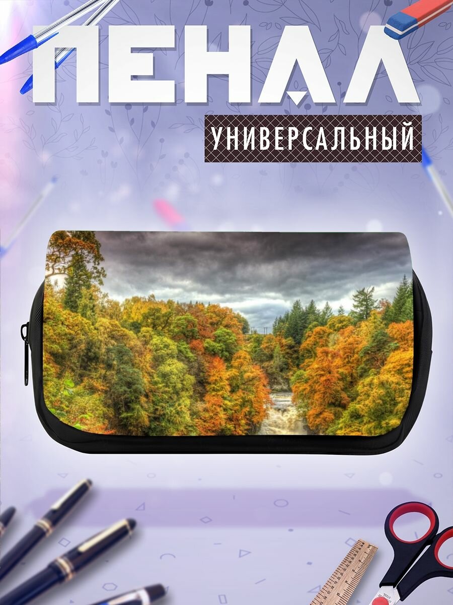 Школьный пенал осень природа