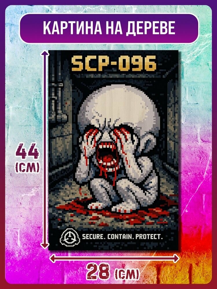 Картина интерьерная на дереве игра SCP Foundation (сцп, объект 096, Скромник, чиби, пиксель арт, 16 bit) - 52512232