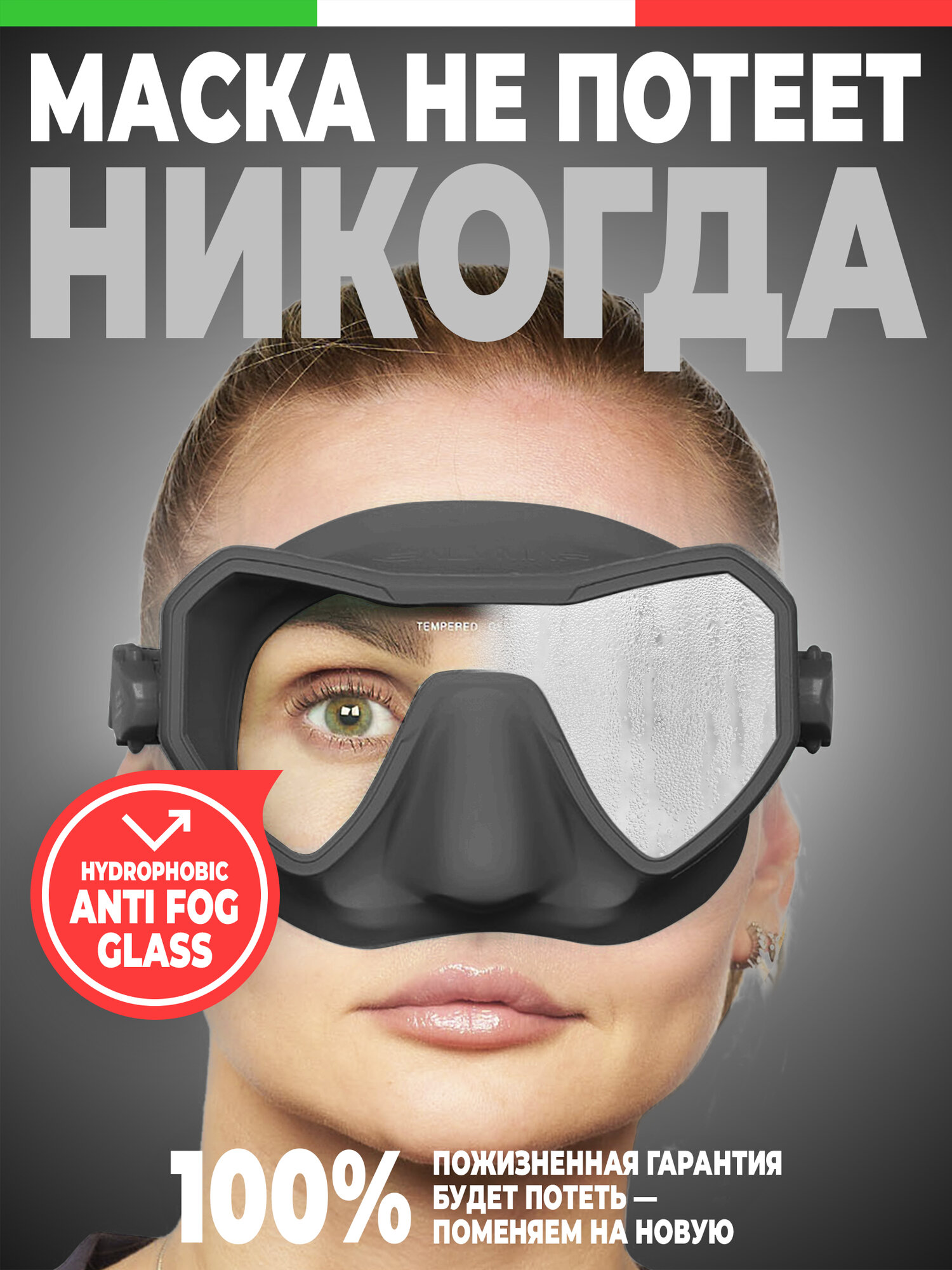 Маска для плавания Salvimar NEO, Черный, антифог