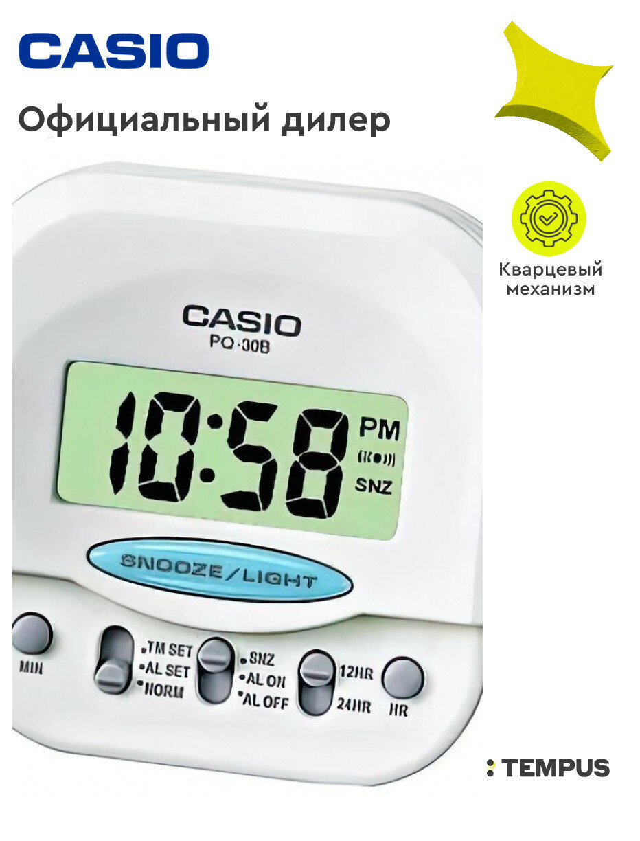 Casio PQ-30B-7E