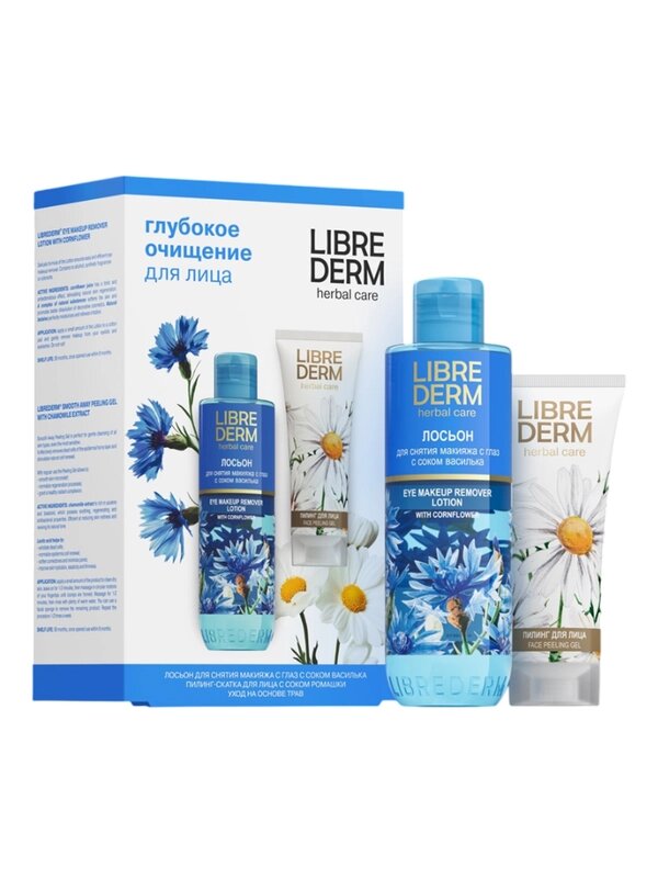 Набор для лиуа LIBREDERM HERBAL CARE Глубокое очищение: Пилинг-скатка с ромашкой, лосьон